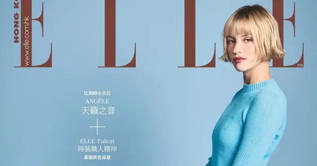 Angèle embarque sa chienne Pepete en couv du Elle Hong Kong (et c’est ...